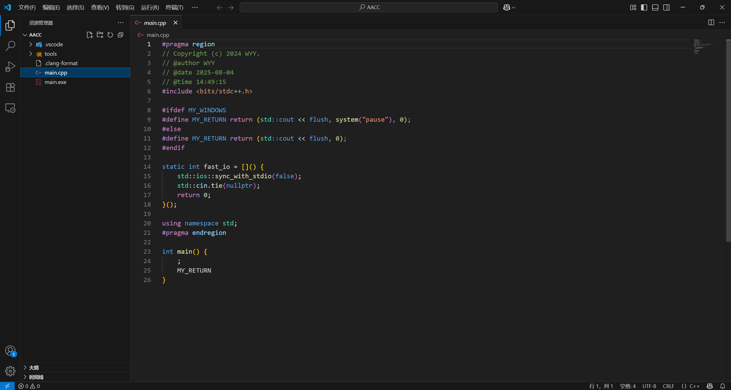 5 分钟极速配置 VS Code C/C++ 算法竞赛环境（Windows） - 知乎