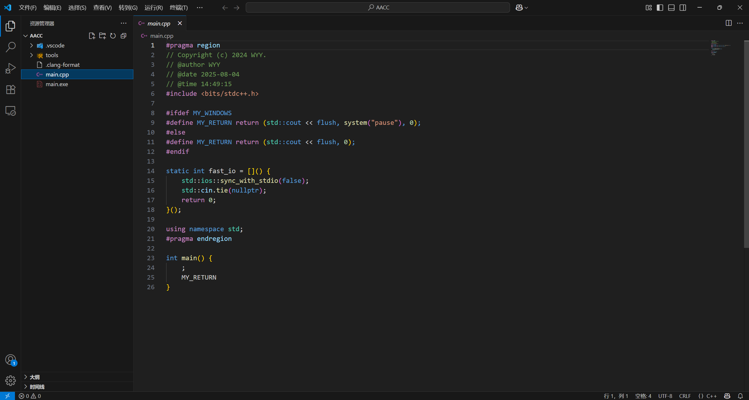 5 分钟极速配置 VS Code C/C++ 算法竞赛环境（Windows） - 知乎