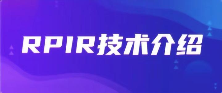 RPIR快速生化污水处理技术 - 知乎