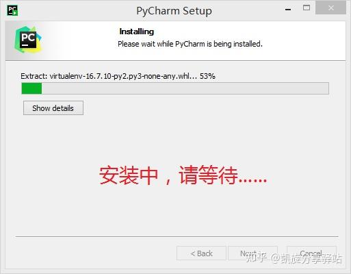 Python最强IDE（PyCharm）安装教程 - 知乎