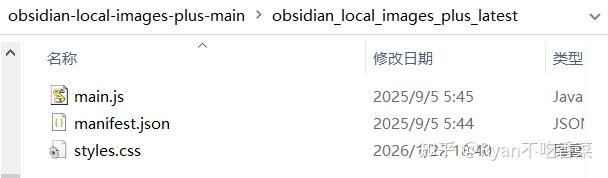 关于Obsidian自己下载Local images plus无法启用的常见问题 - 知乎