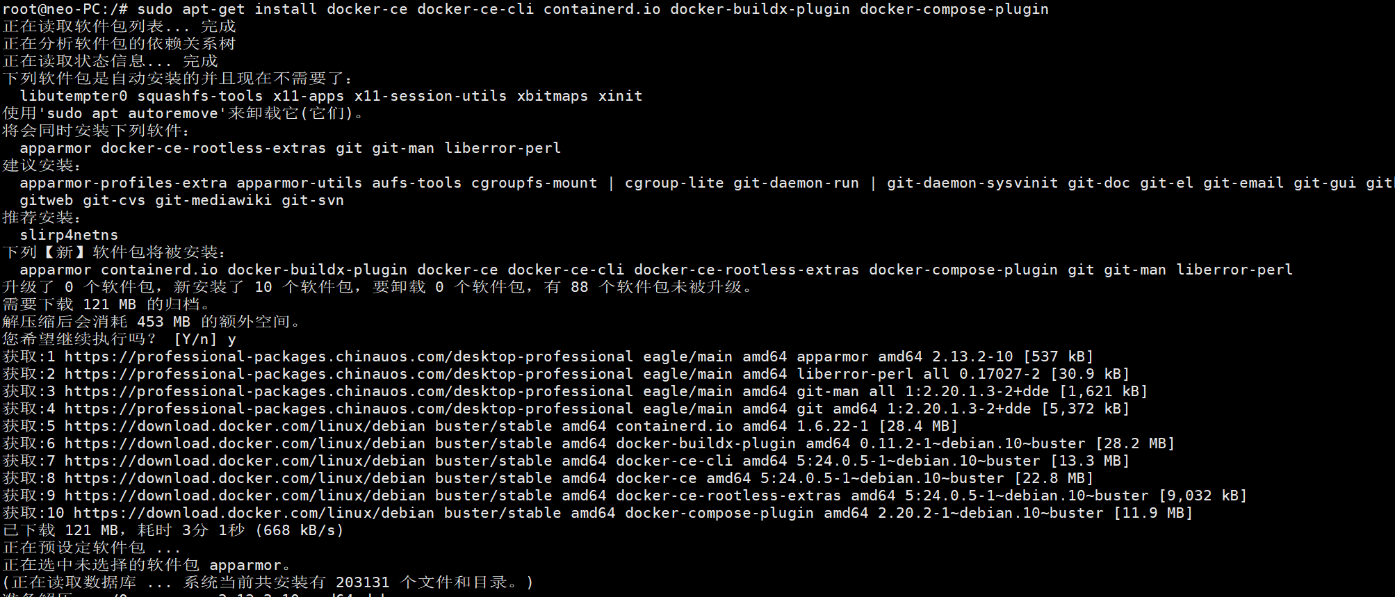 统信UOS系统安装部署Docker - 知乎