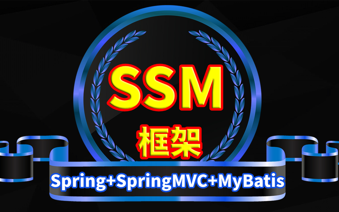 SSM是什么？你知道吗？ - 知乎