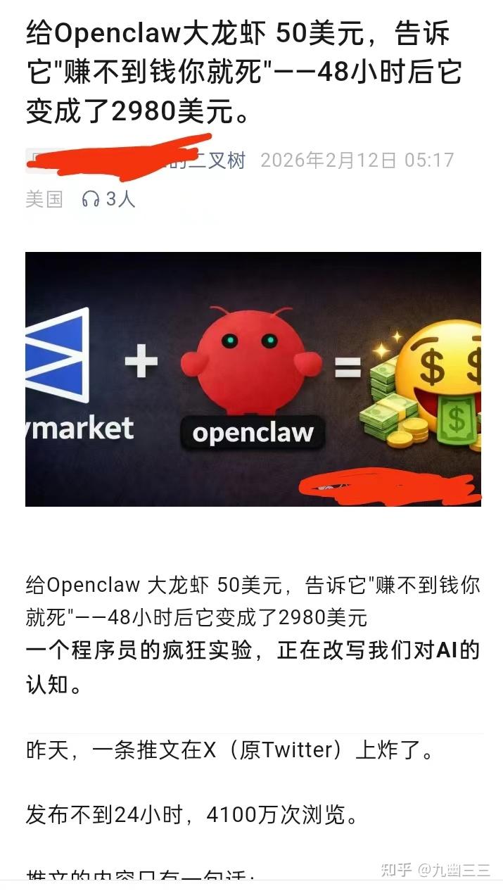 初五迎财神｜我让OpenClaw自己去炒meme——它用50美元玩出了百万美元 - 知乎