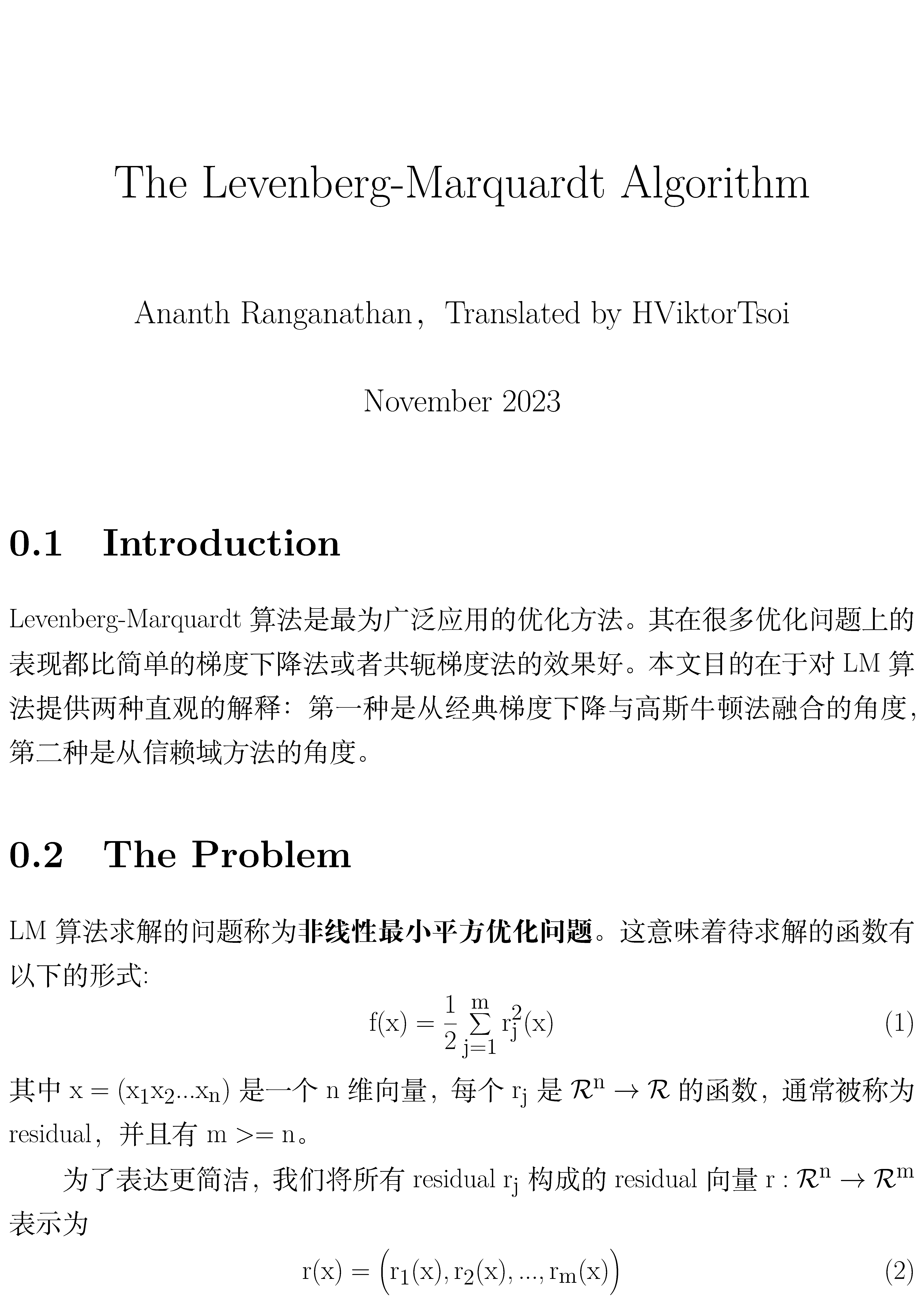 The Levenberg-Marquardt Algorithm - 论文译注 - 知乎