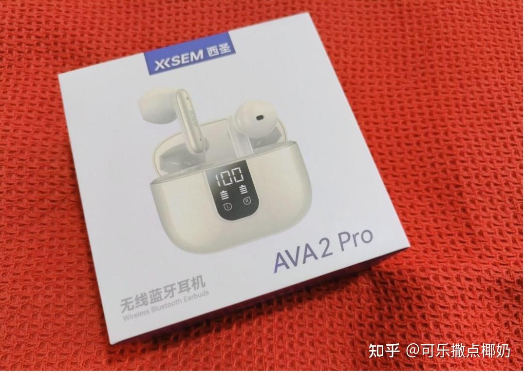 西圣 AVA2Pro 半入耳降噪蓝牙耳机测评：百元价位的音质与降噪强者 - 知乎