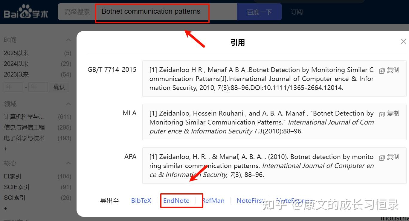 EndNote 20 相比于此前的版本，比如 EndNote X9，有哪些优化/独特之处？ - 知乎