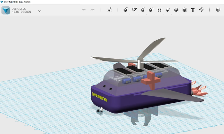 紧跟世界首台3D打印火箭——3D设计系列之设计火箭 - 知乎