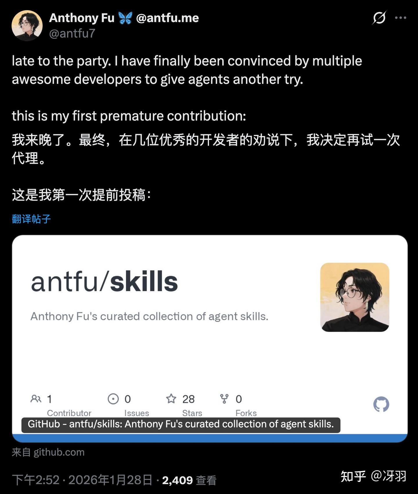 Vue 核心成员 Anthony Fu 发布了他的 Vue skills - 知乎