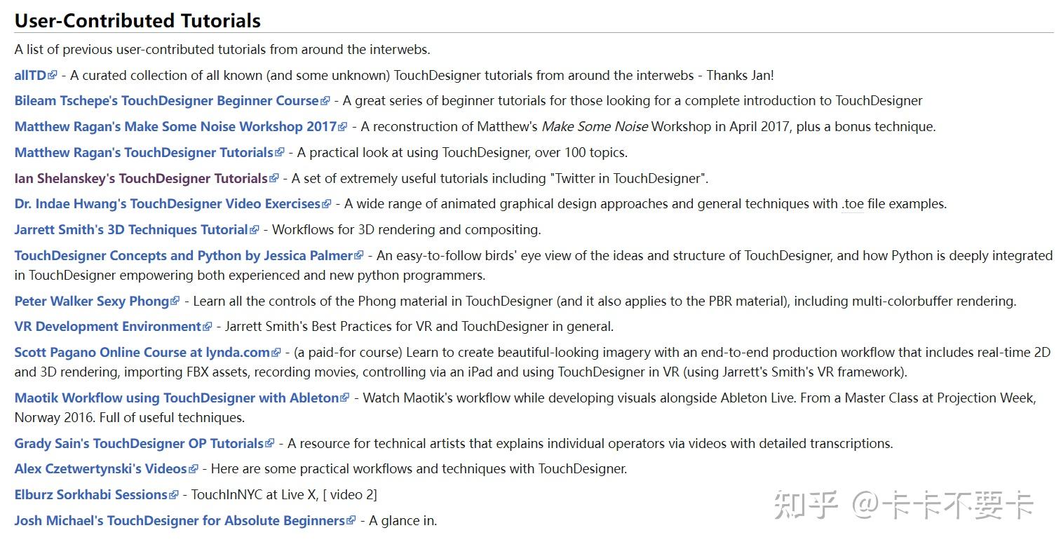 如何系统学习交互软件TouchDesigner？ - 知乎