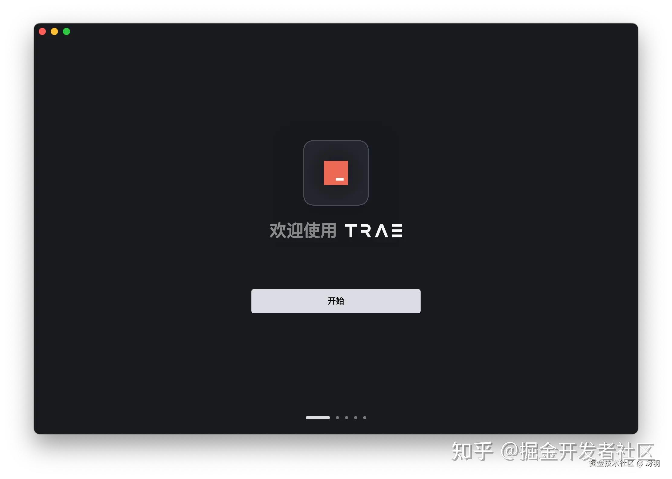 字节发布全新 AI IDE：Trae！智能代码助手革新编程体验 - 知乎