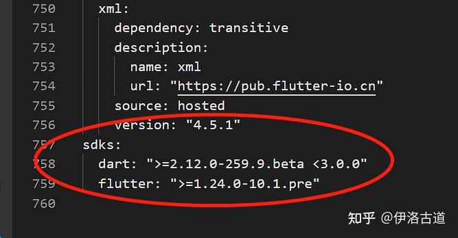如何得知从git上clone下的Flutter项目的flutter和dart版本？ - 知乎