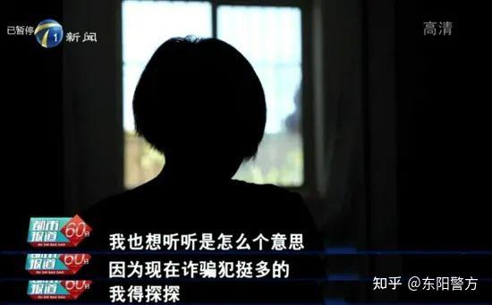 为什么说 96110 的来电一定要接？你接到过这个号码的电话吗？ - 知乎