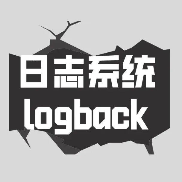 Springboot Logback日志使用，springboot Logback详细配置 知乎