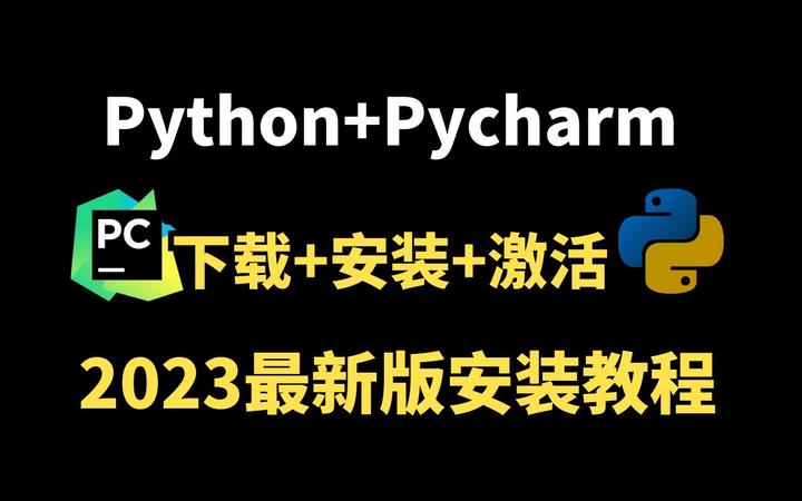 人生苦短，我用Python，初学者容易入门的编程语言*** - 知乎