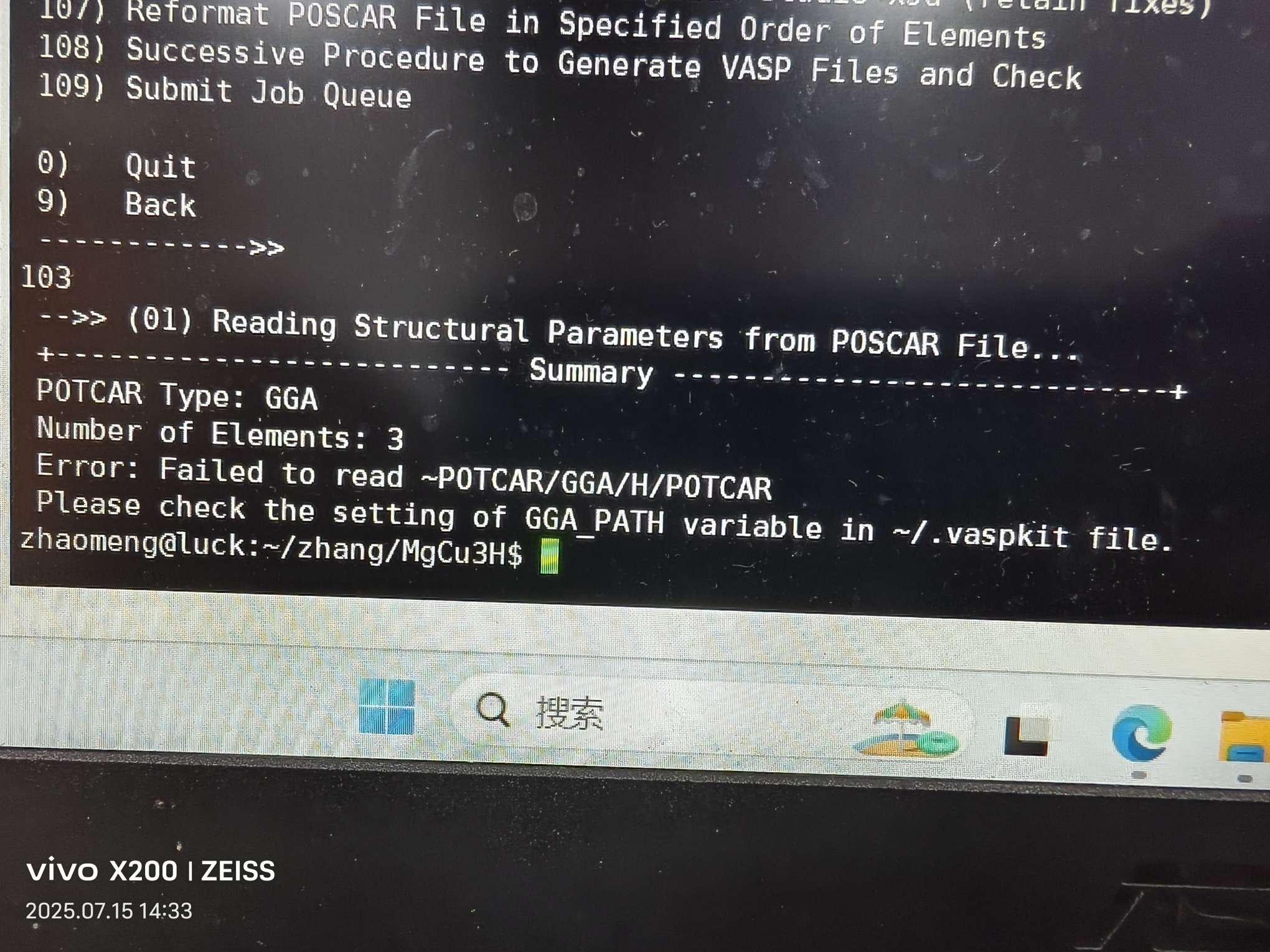 vaspkit中PW91、LDA和PBE等赝势的修改 - 知乎