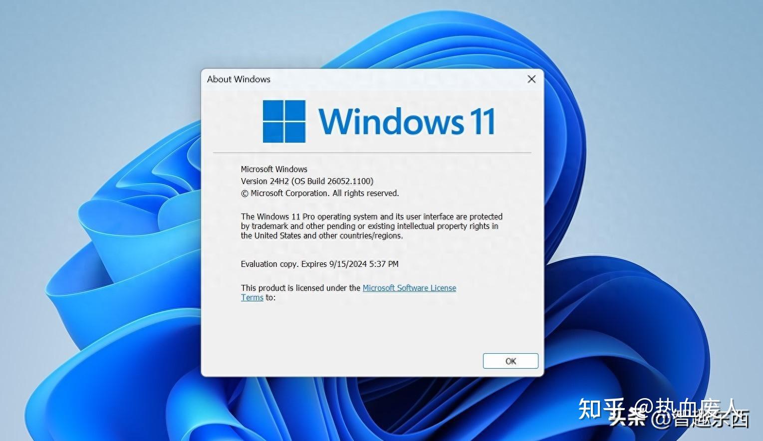 硬盘预警！Win11 24H2将启用Bitlocker加密！ - 知乎