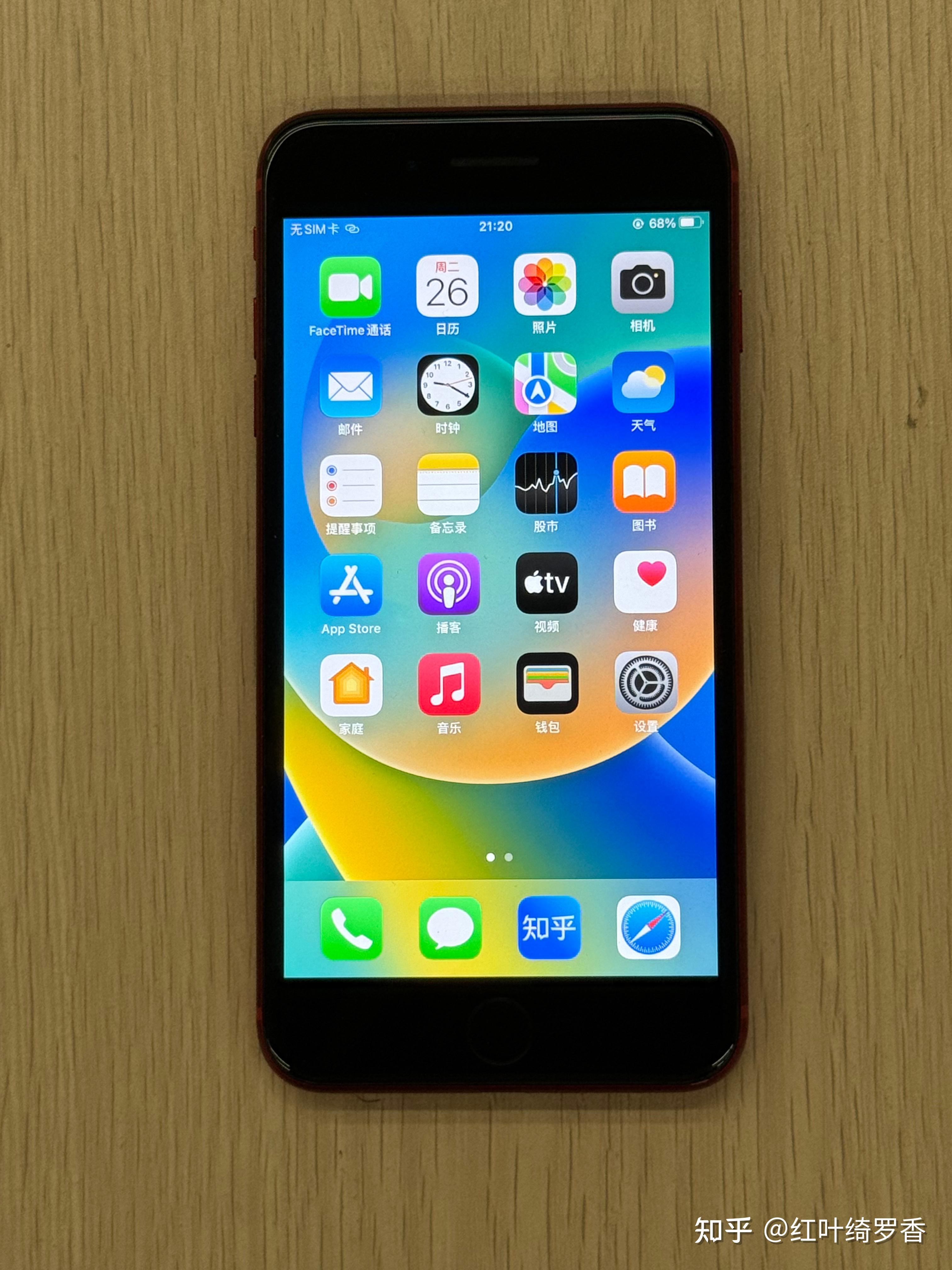 iPhone 8 Plus现在的性能如何? - 知乎