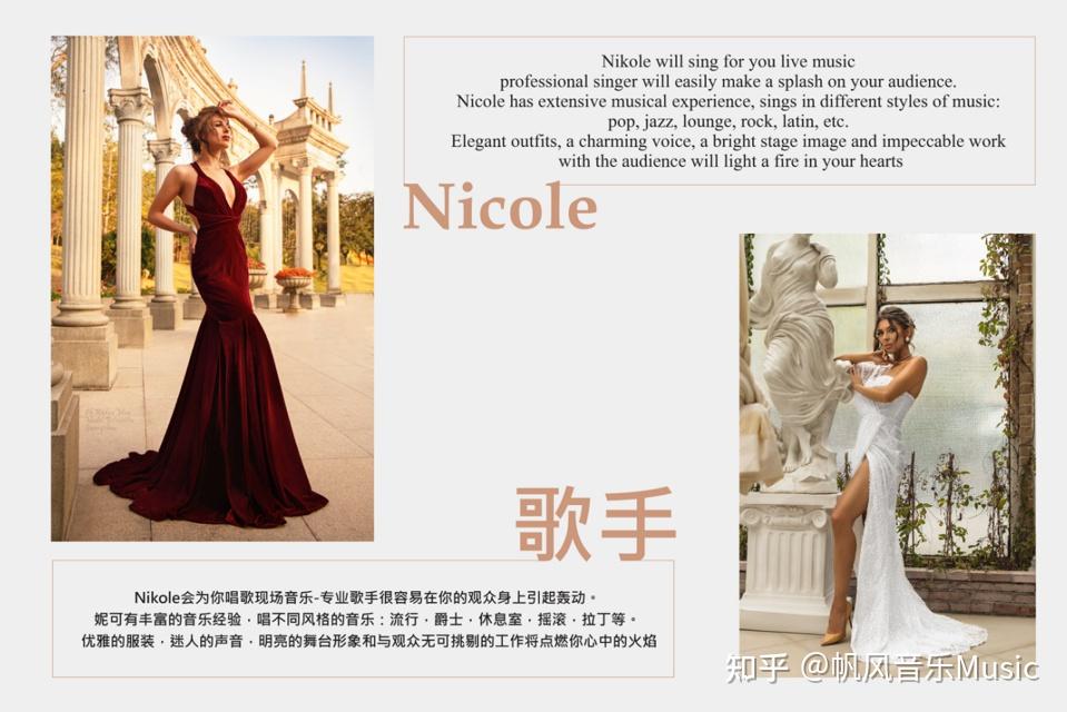 外籍乐队推荐：Valens Band - 知乎