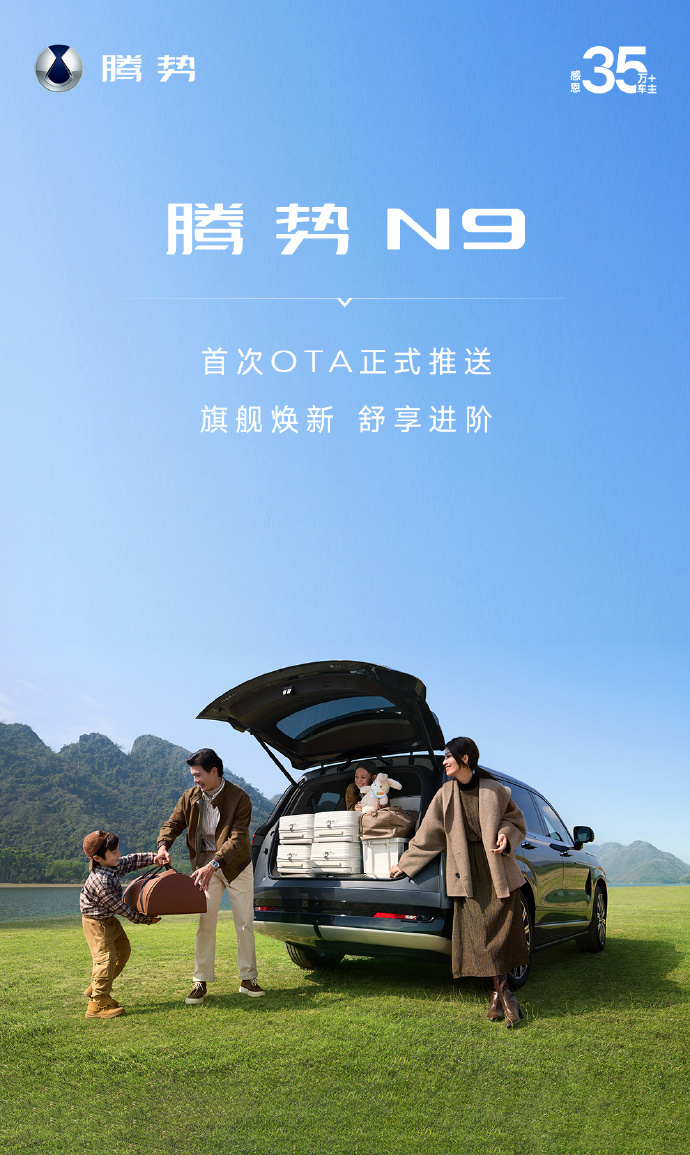 智能领航再升级，腾势 N9 OTA 开放无图智驾功能 - 知乎