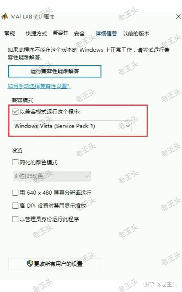 MATLAB R2021b下载安装保姆级教程 - 知乎