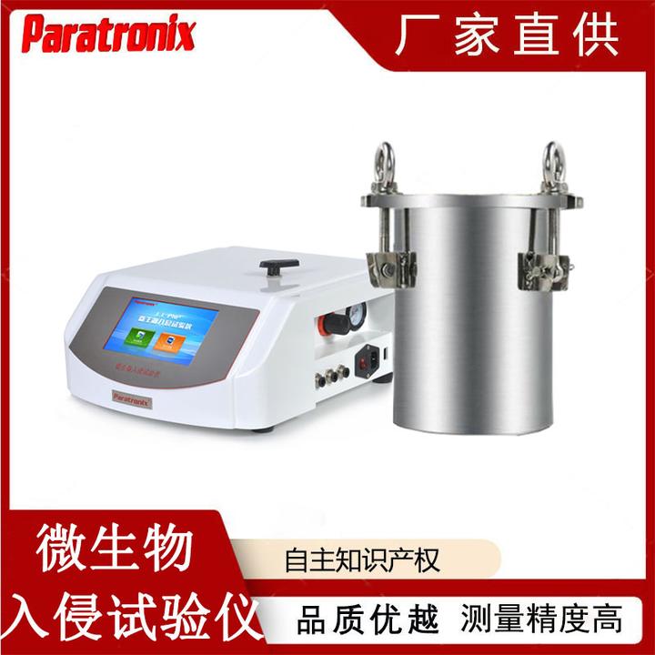 ASTM F2054标准解析：约束板内充气加压法测试软包装密封强度 - 知乎