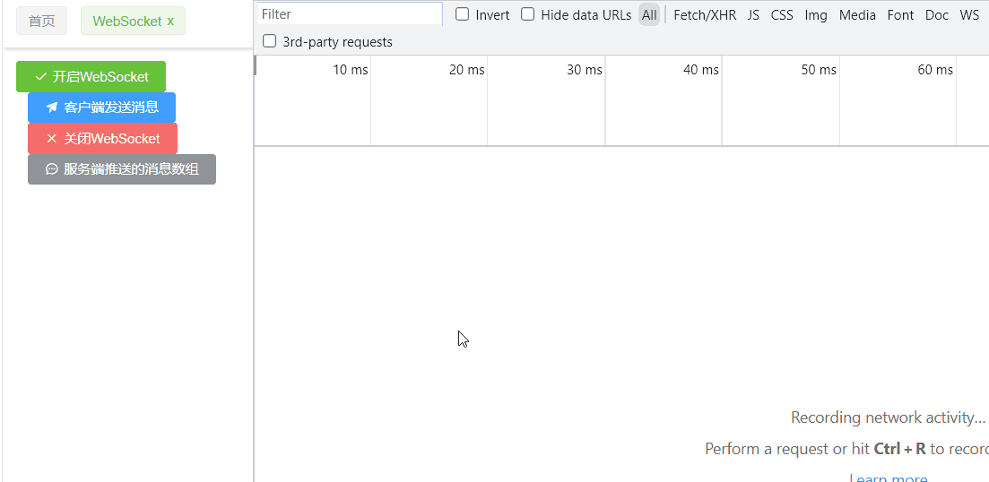使用express-ws启动WebSocket服务实现双向通讯功能 - 知乎
