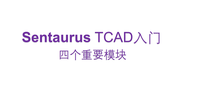 Sentaurus TCAD安装之jedit+TCAD宏包 - 知乎