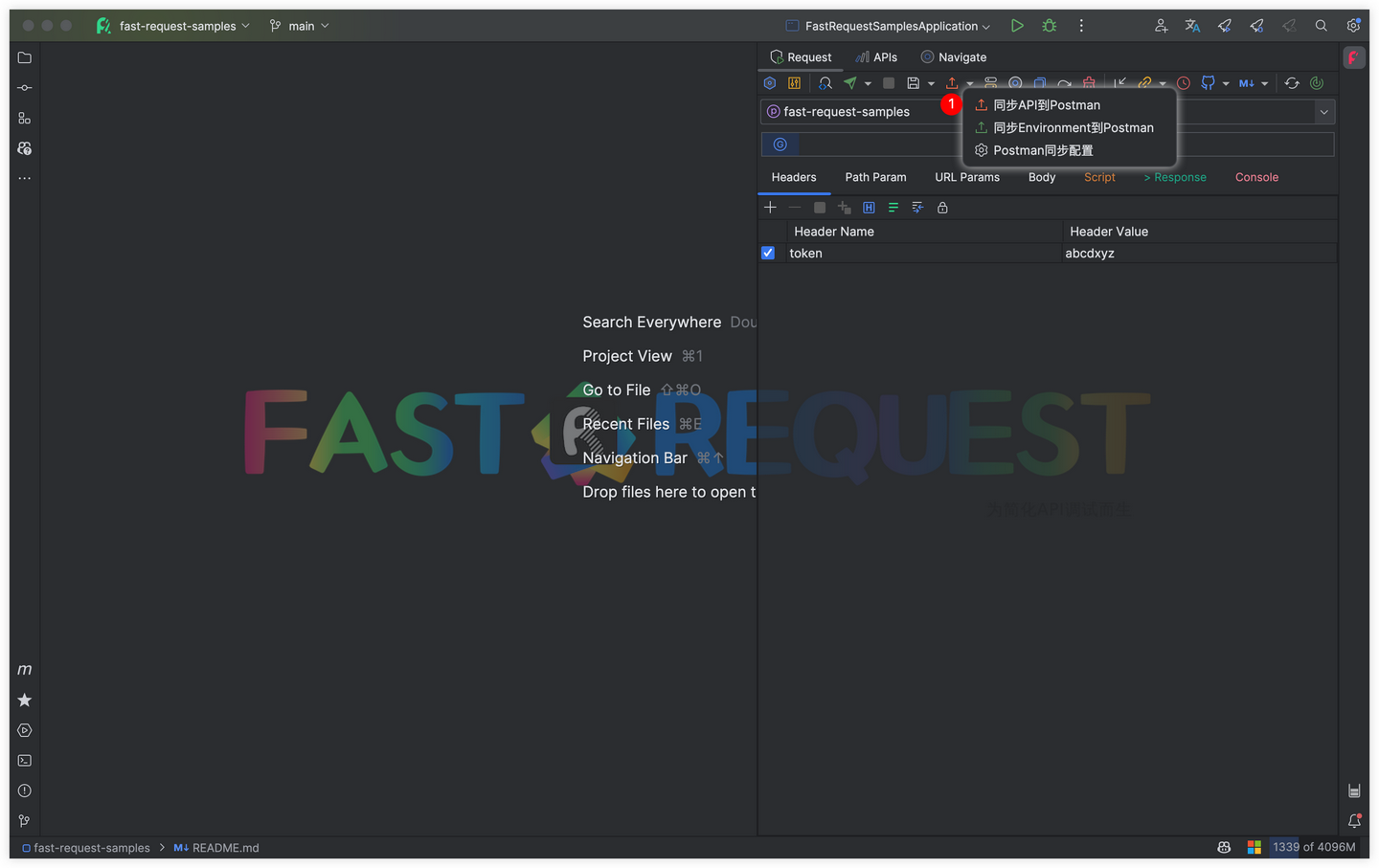 支持 Postman 同步,IDEA 插件 Fast Request 2023.2.3 发布 - 知乎