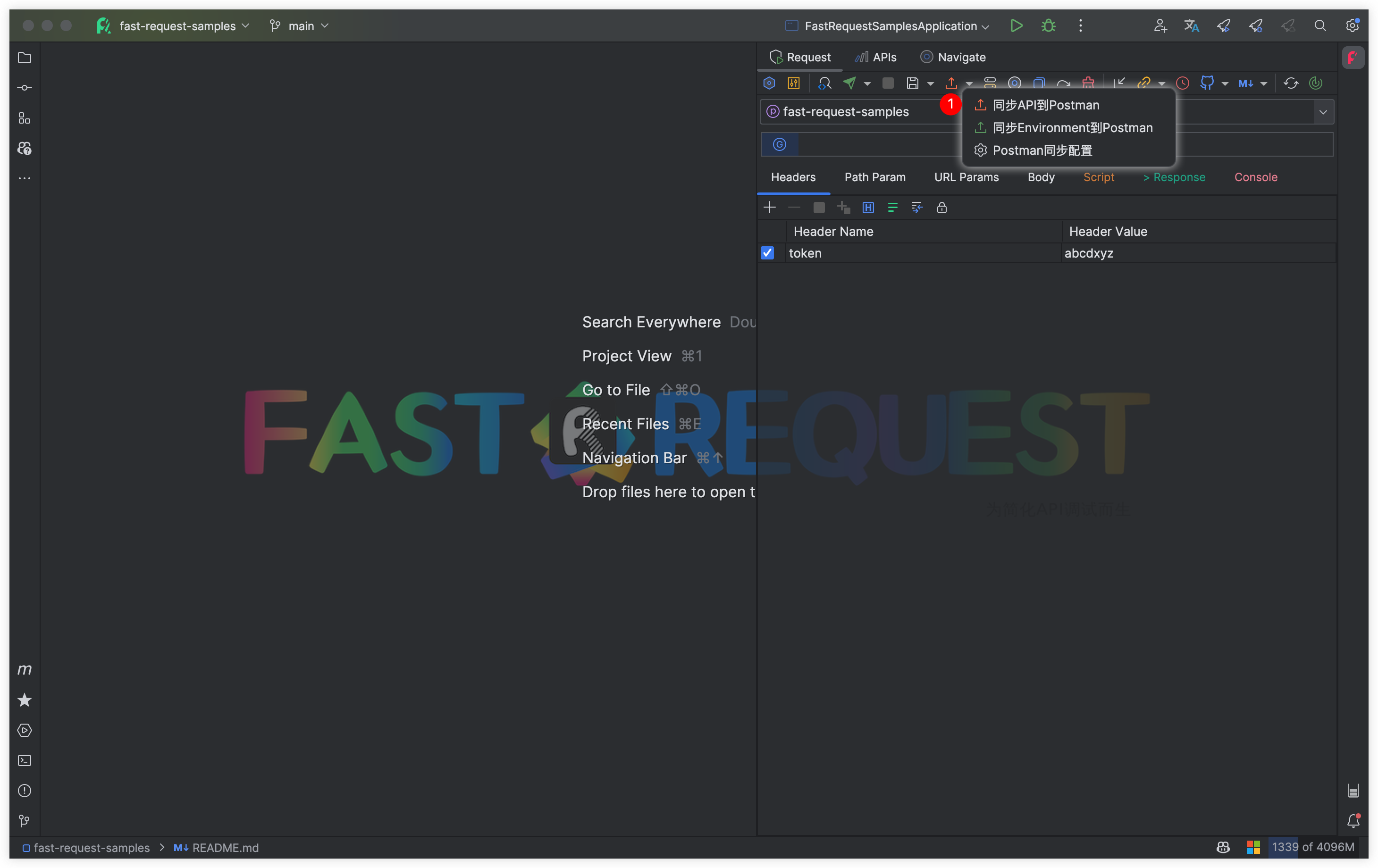 支持 Postman 同步,IDEA 插件 Fast Request 2023.2.3 发布 - 知乎