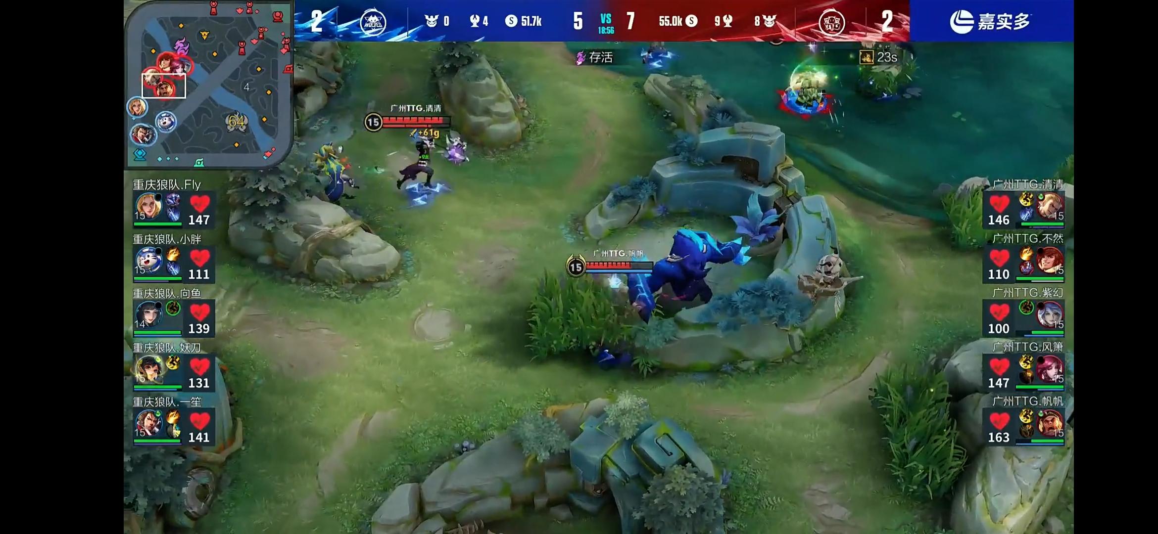 如何看待《王者荣耀》2023 年世界冠军杯总决赛成都AG 4-2北京WB，获得总冠军? - 知乎