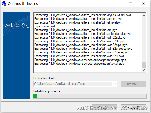 Quartus II 11安装教程 - 知乎
