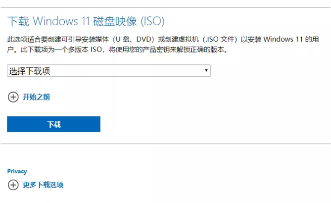 win11一键重装系统的步骤教程,电脑如何安装win11 - 知乎