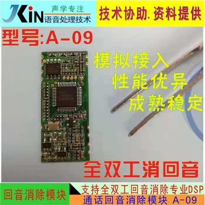 语音处理模块： A-09 - 知乎