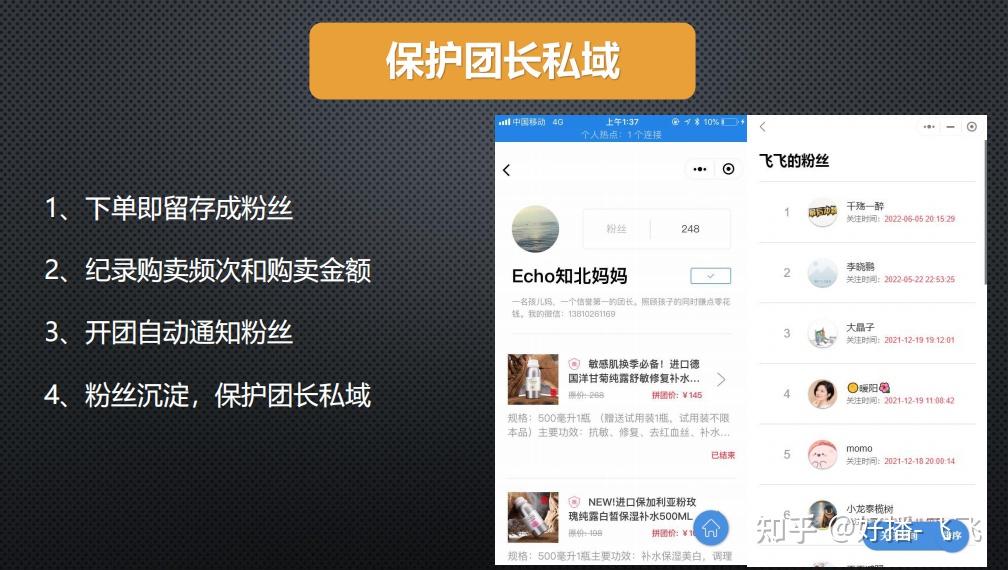 什么是S2B2C模式的精髓 为什么要说S2b2c是比较好的商业模式? - 知乎