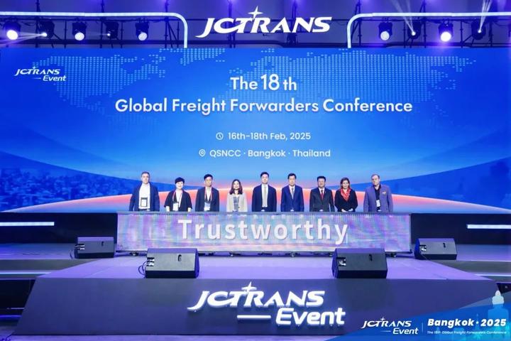 JCtrans第十八届全球物流企业合作交易洽谈会泰国曼谷盛大启幕 - 知乎