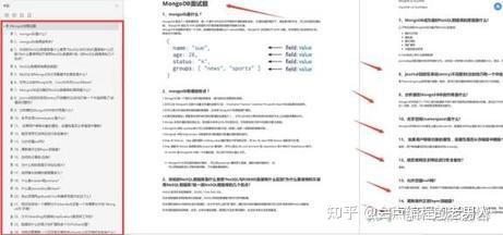 2024 最新版 Java 八股文汇总（附 1100 道面试题及答案详解） - 知乎