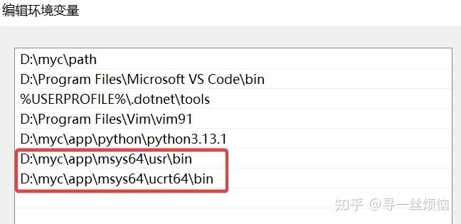 安装 msvc、Rust 及配置 vscode 开发环境 - 知乎