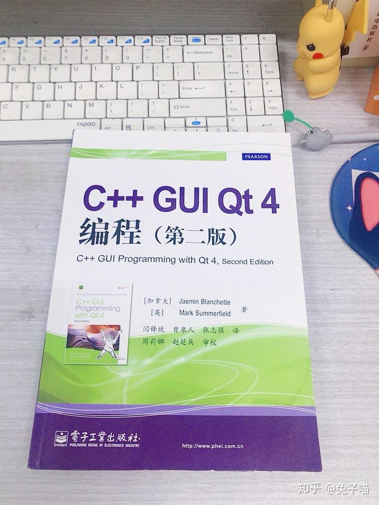 初学QT怎么学? - 知乎