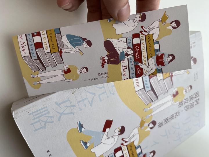 一本书带你走近侦探女王阿加莎的侦探世界 知乎