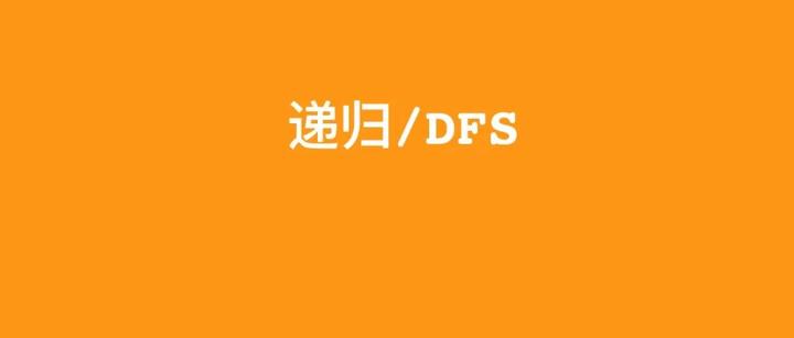 LeetCode 695 - 岛屿的最大面积 [递归/DFS](Python3|Go) Max Area of Island - 知乎