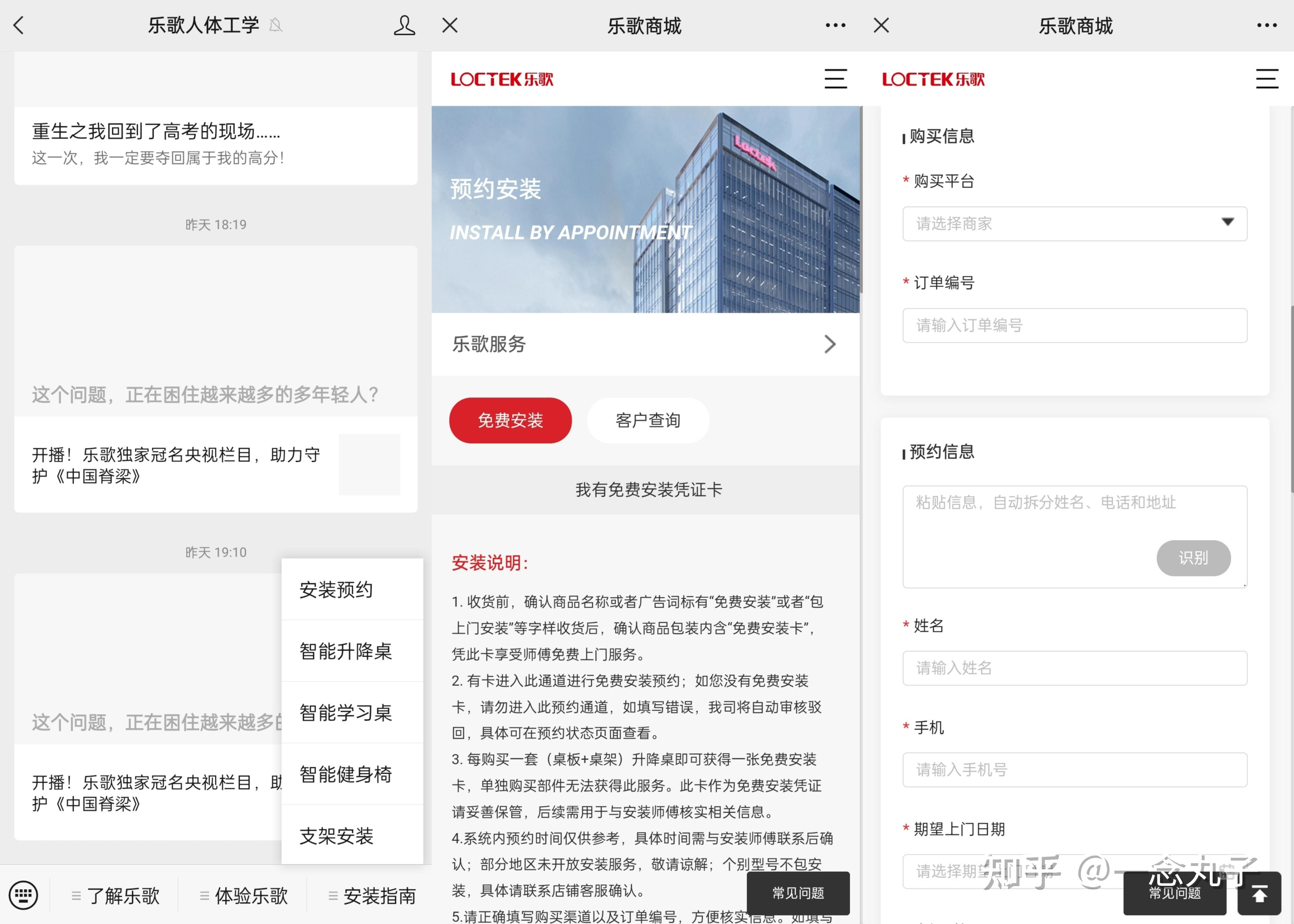 乐歌智能电动升降桌E5S 618书桌焕新首选 - 知乎