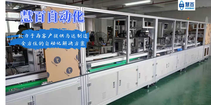 电机自动化生产线 - 知乎