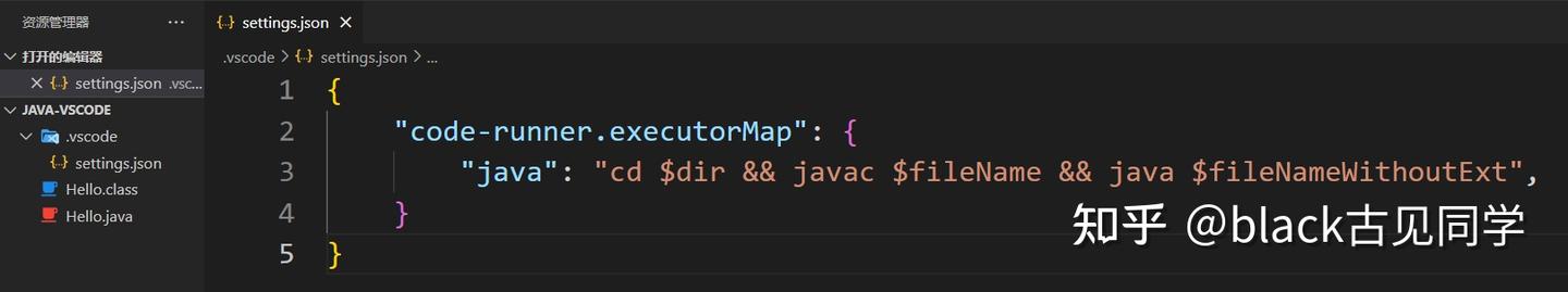 如何在vscode上写java代码（编译+构建） - 知乎
