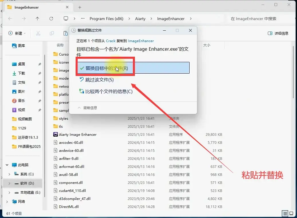 图像处理软件Aiarty Image Enhancer 3.2如何下载和安装教程 - 知乎