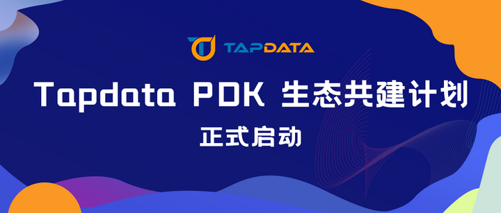 Tapdata PDK 生态共建计划启动！MongoDB、Doris、OceanBase、PolarDB等十余家厂商首批加入 - 知乎