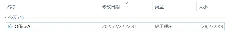 如何用AI提高工作效率？ - 知乎