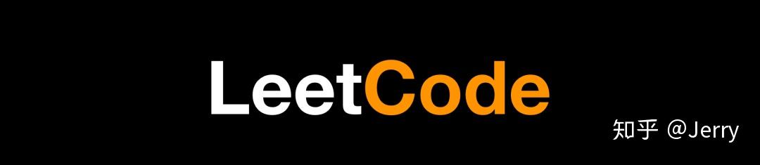 TOP100 Leetcode刷题笔记 - 知乎