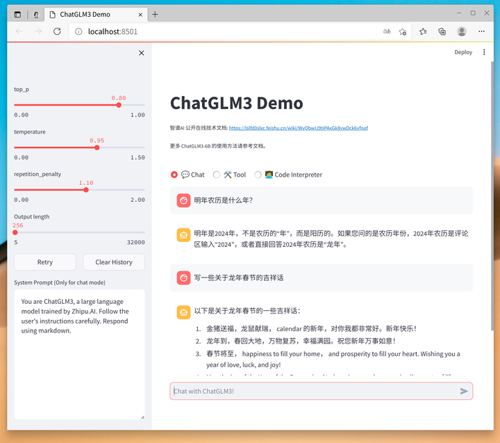 手把手教大家在本地运行chatglm3 6b大模型（一） 知乎